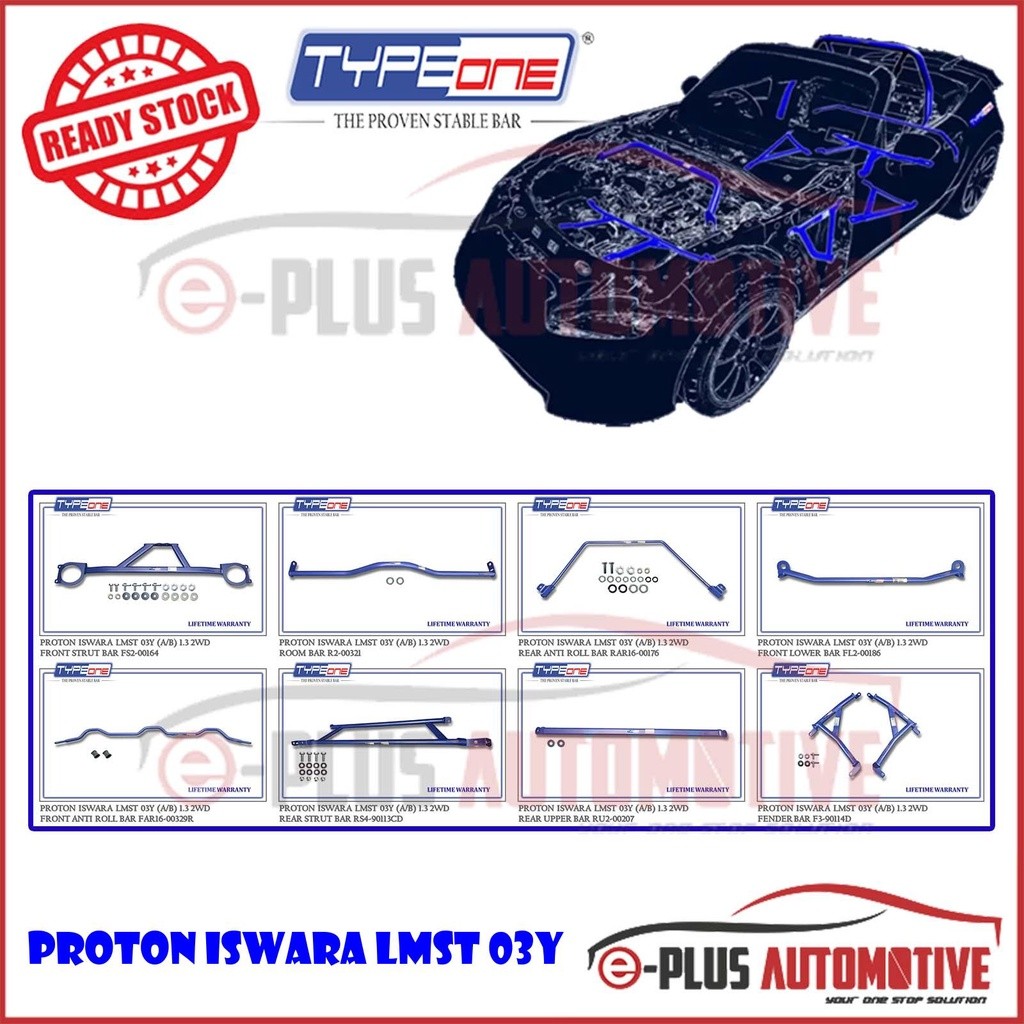 Proton Iswara LMST 2003 Type One Stable Bar Multi Point Strut Safety ...
