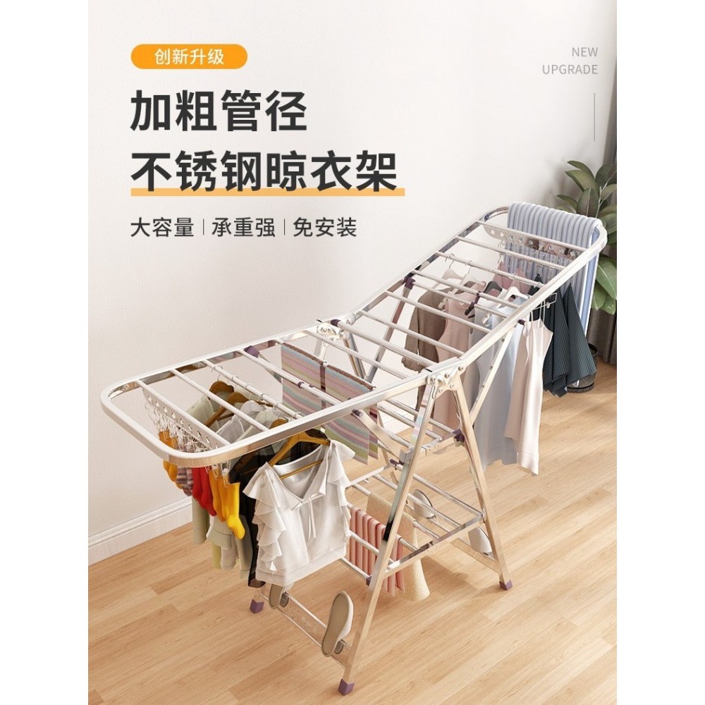 HY-6/Stainless Steel Laundry Rack Wing-Shaped Floor Folding Clothing ...