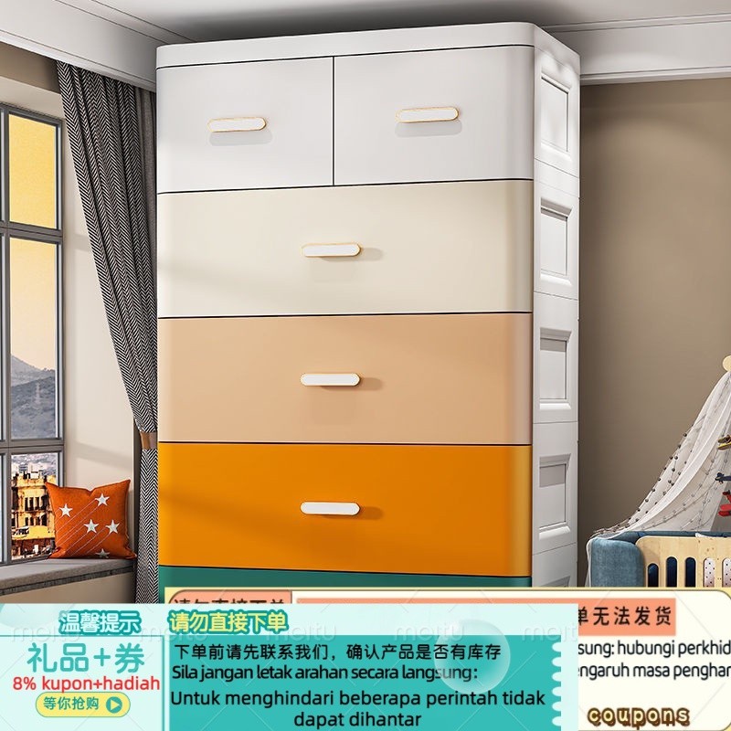 HY@ Extra Thick Drawer Storage Cabinet Home Furniture Collection ...