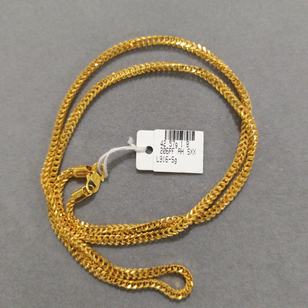 Emas916, R. Leher Belut Segi Ganch S 0.3 cm Kt 8656 P427 67.5 | Shopee Malaysia