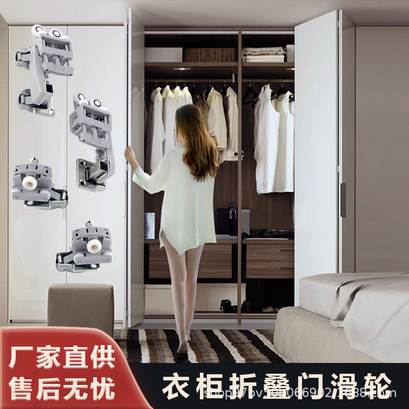 Contact seller/Foldable Sliding Gate Hanging Rail Furniture Wardrobe ...