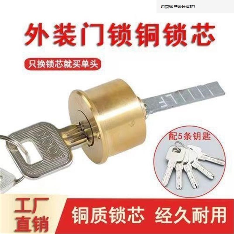Contact seller/Old-Fashioned Single-Headed Lock Cylinder Double-Headed ...