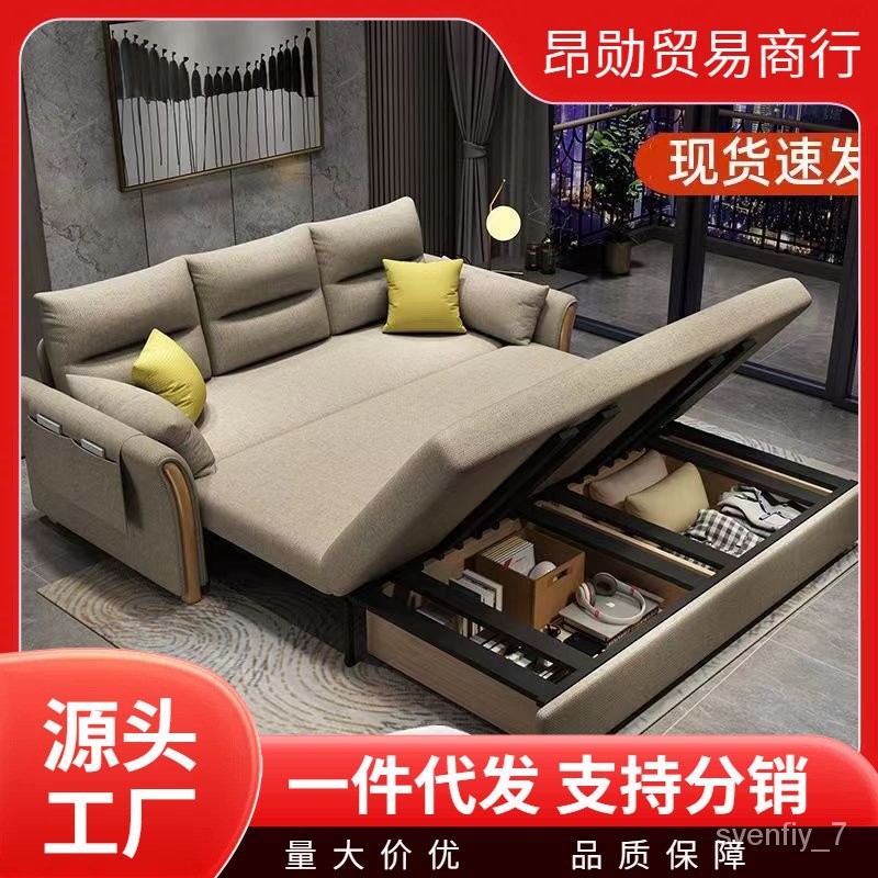 Contact seller/Sofa Bed Multi-Functional Retractable Modern Simple Lazy ...