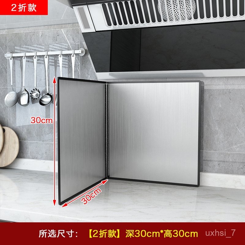 Contact seller/Kitchen Stainless Steel Oil Baffle Plate Gas Stove ...