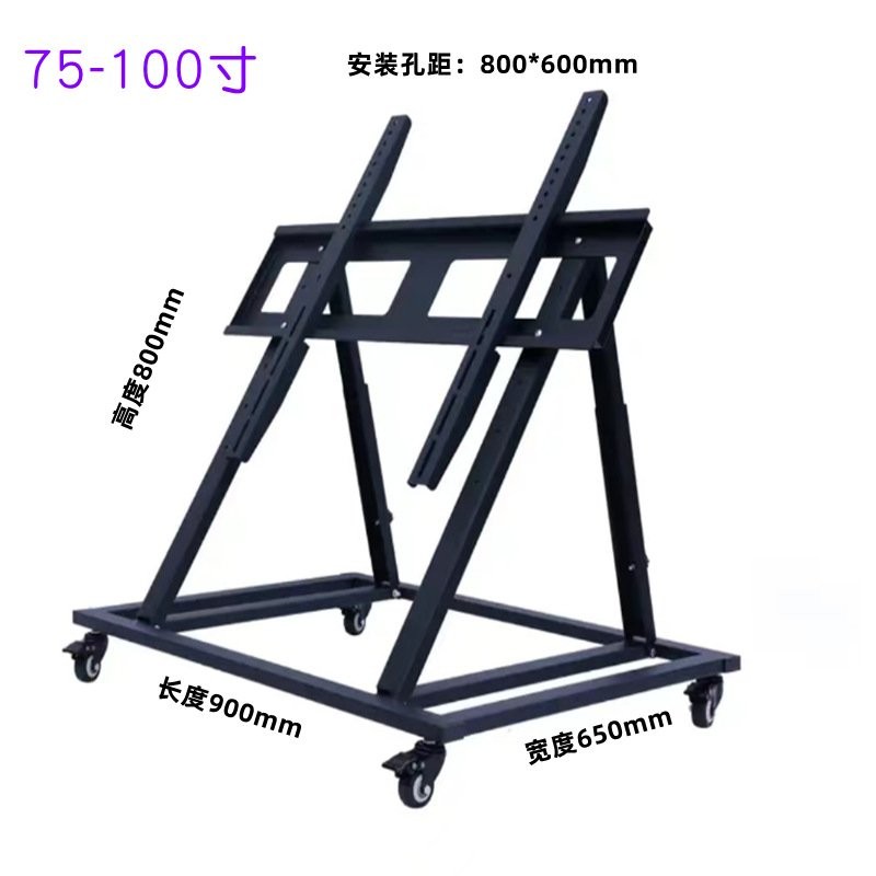 Contact seller/TV Stand Tilt Teleprompter Stage Conference Stand Back ...