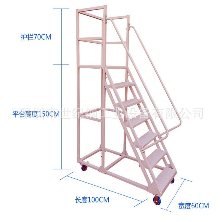 Contact seller/Mobile climbing car Climbing ladder Utility Wagon Cart ...