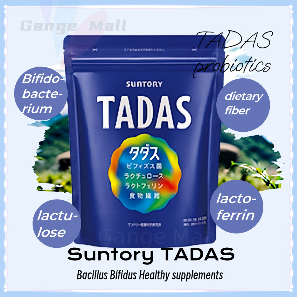 SUNTORY TADAS Bifidobacterium Lactulose Dietary nutritional supplements probiotics Improve ...