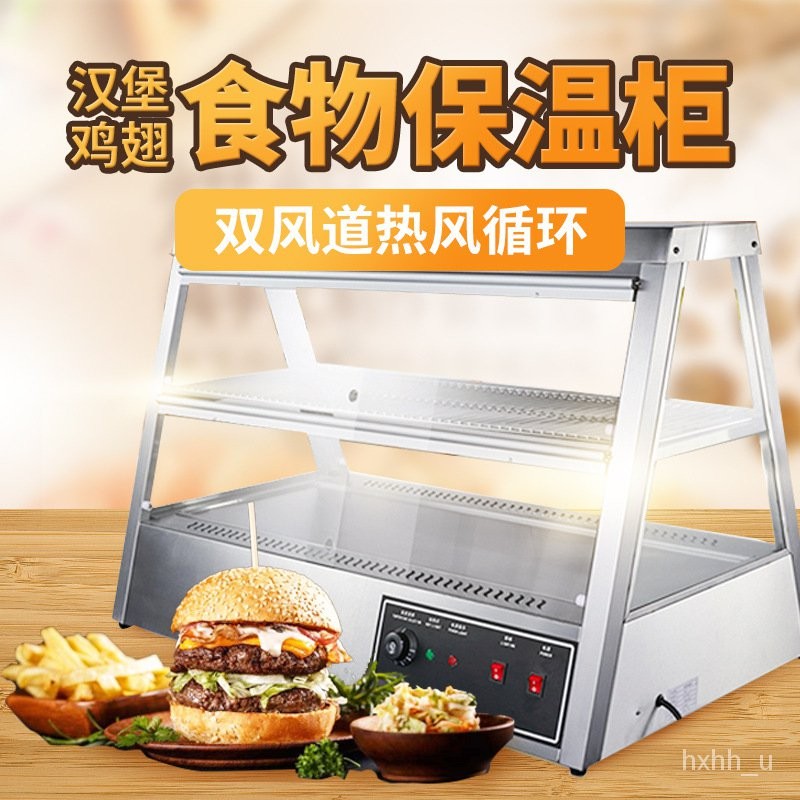 Contact seller/KFC Commercial Fried Chicken Burger Heated Display ...