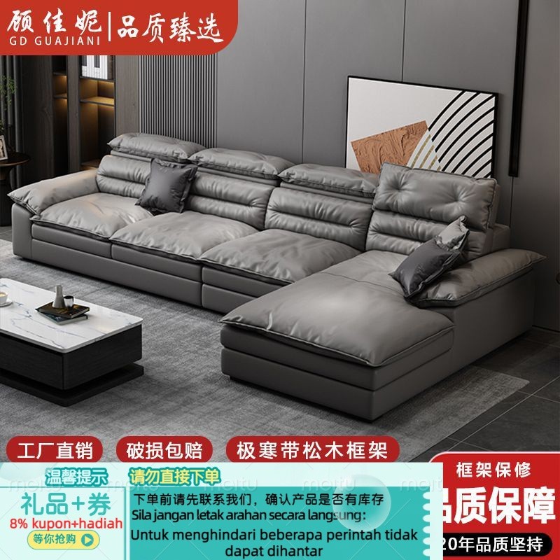 Nordic Light Luxury Leather Sofa Simple Modern Living Room down Super ...