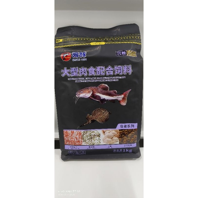 1kg Goldplus Large Carnivorous Fish Food Sinking | Shopee Malaysia