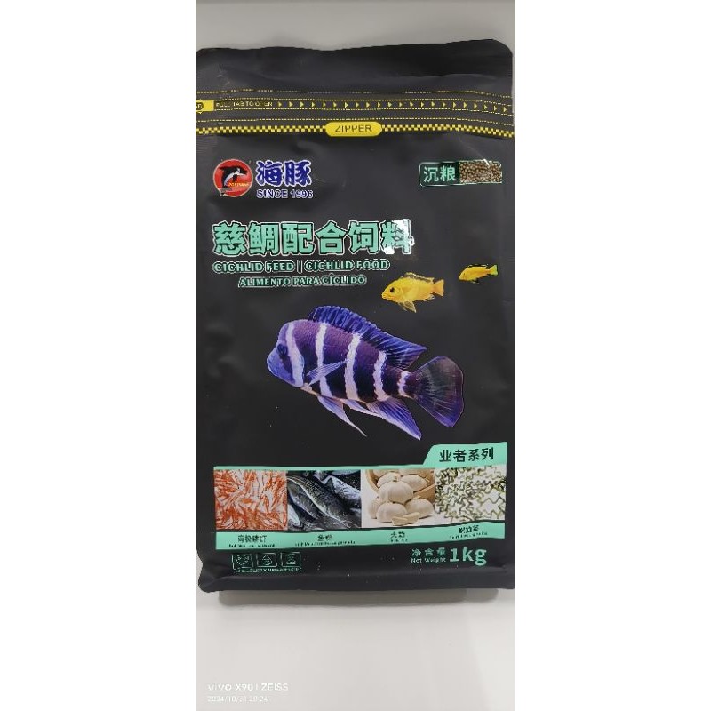 Goldplus Cichlid Sinking Fish Food 1kg | Shopee Malaysia