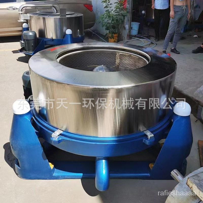 Contact seller/Supply Small Centrifugal Hydro Extractor Dumpling ...