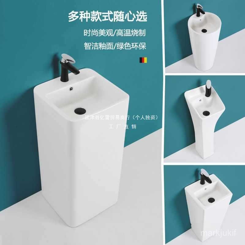Contact seller/Ceramic Pillar Basin Integrated Floor Type Washbasin ...