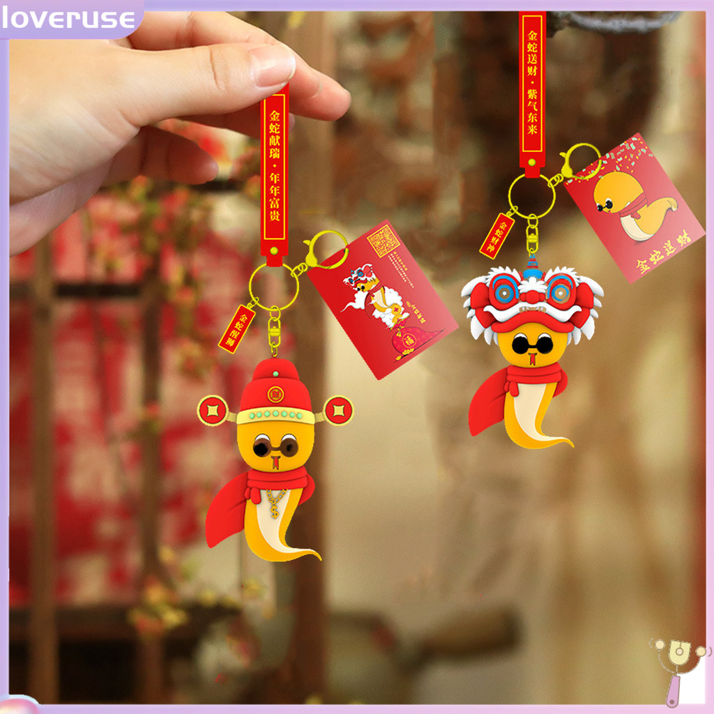 surpriseprice| Colorful Snake Keychain Lucky Snake Keychain 2025 Year ...