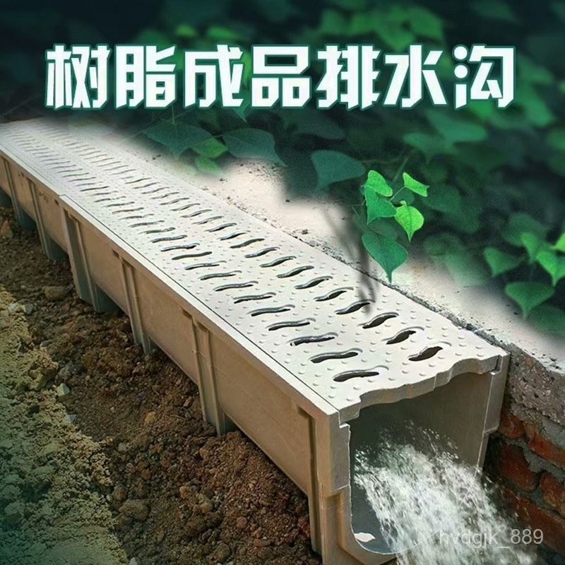 Contact seller/Finished Resin Drainage Ditch FRP U Type Gutter Linear ...