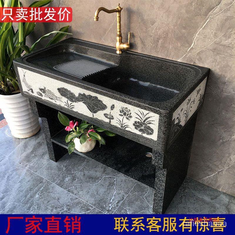 Contact seller/Courtyard Garden Marble Laundry Tub Balcony Home Laundry ...