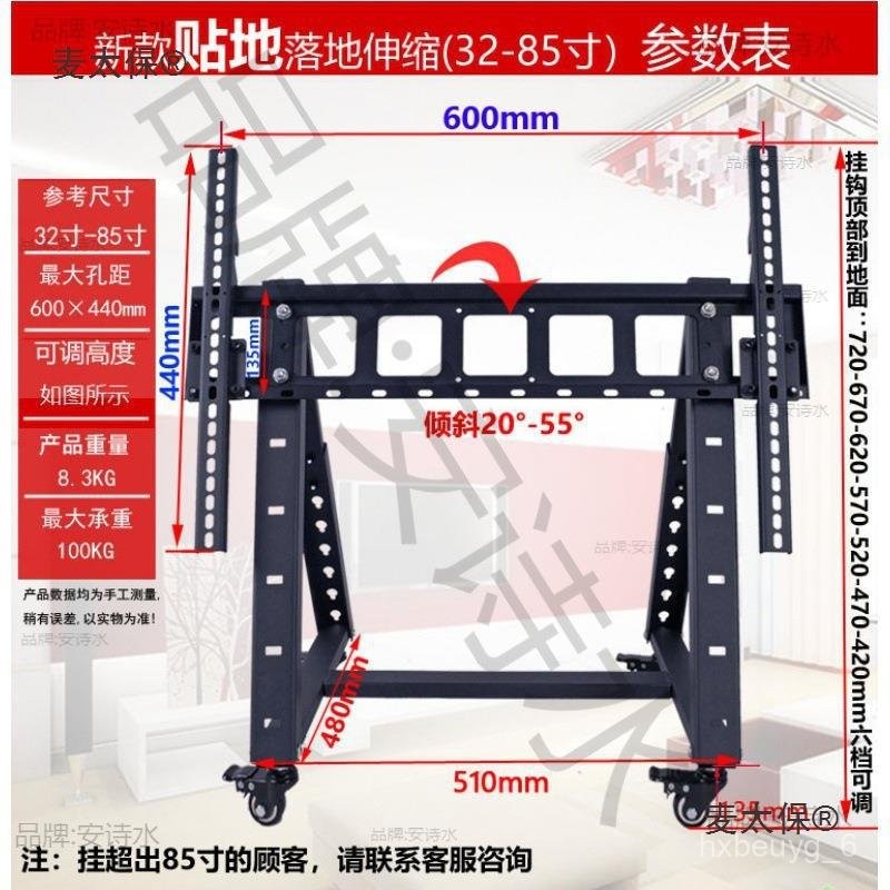 Contact seller/Conference Room Stand LCD TV Floor Back to Show Low ...
