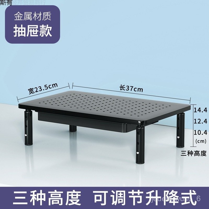 Contact seller/Computer Monitor Elevated Rack Adjustable Lifting ...