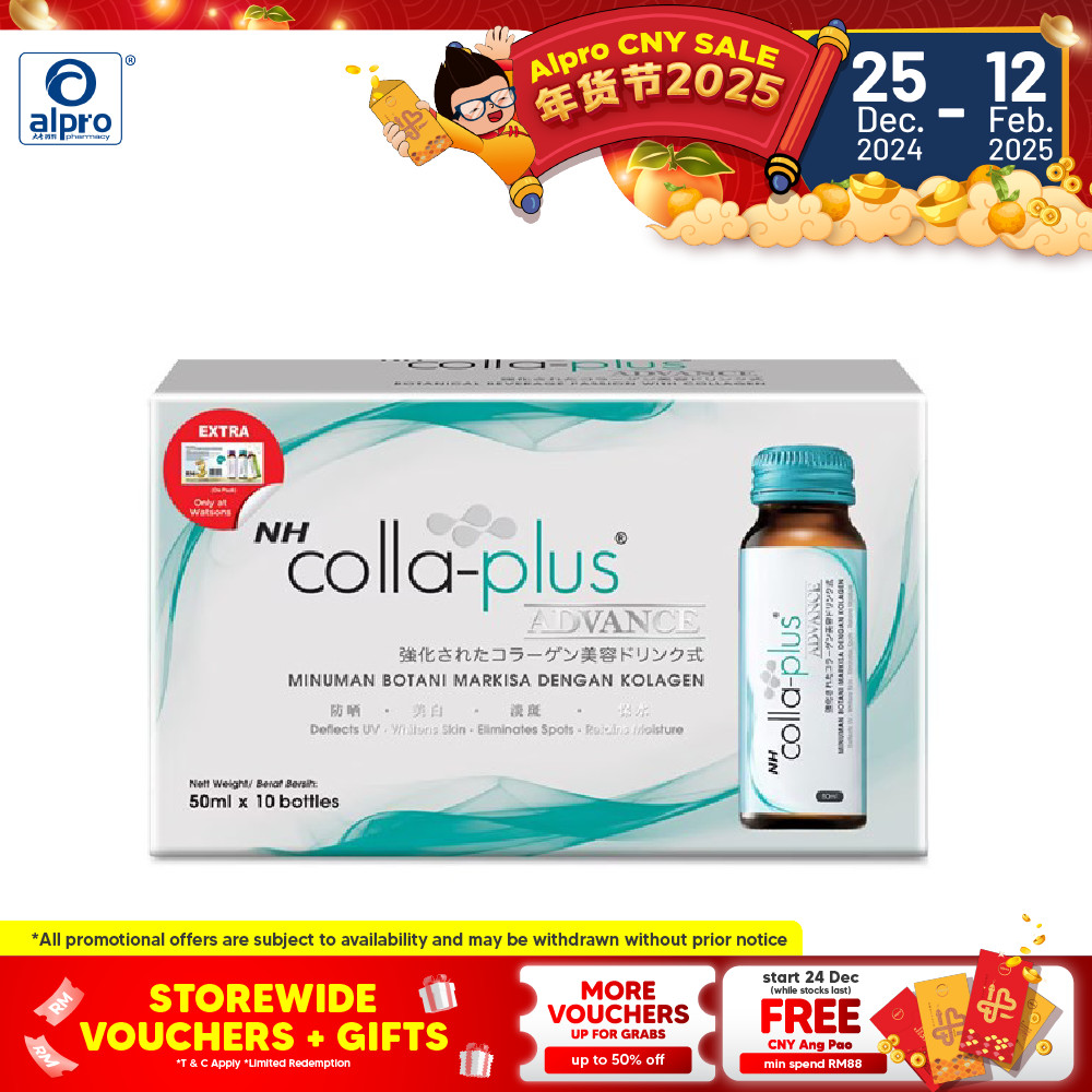 NH Colla Plus Advance 50ml 10s | Enhances Skin Hydration | Shopee Malaysia