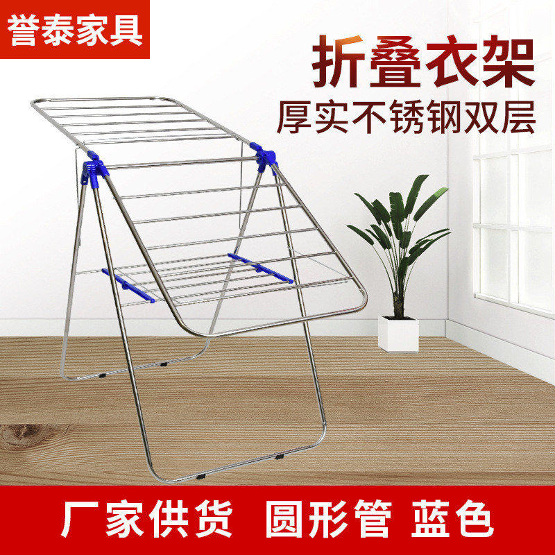 M/Clothes Hanger Home Balcony Indoor Folding Clothes Hanger Outdoor ...