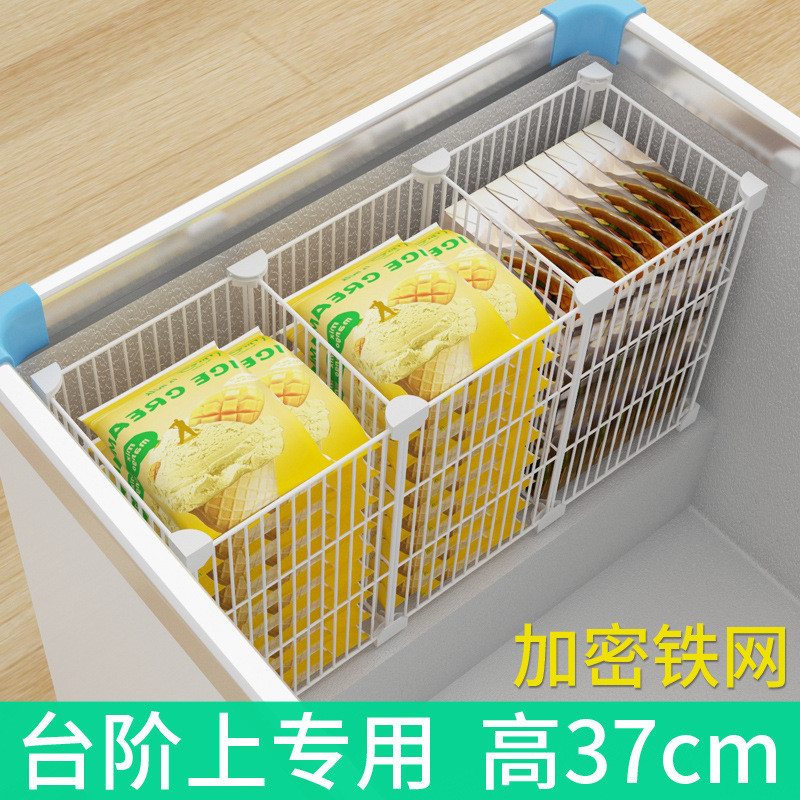 M/Freezer Divided into Grid Partition Storage Steps Divided into ...