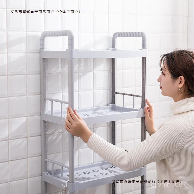 M/Sanitary Wall Storage Bathroom Rack Toilet Rack Floor Multi-Layer ...