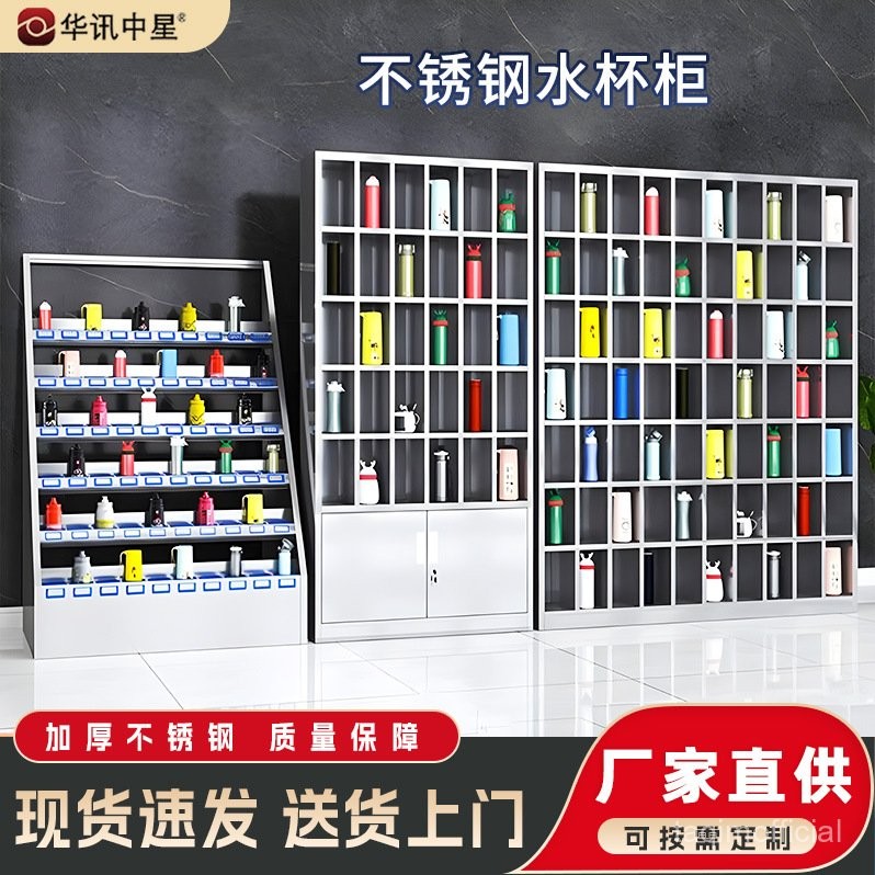 M/Stainless Steel Cupboard Staff Tea Cup Cabinet Tea Room Storage Rack ...