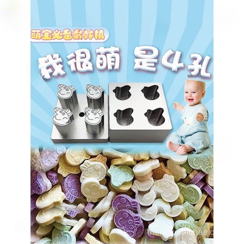 M/Milk Bites Mold Milk Powder Compression Milk Bites Machine Manual ...