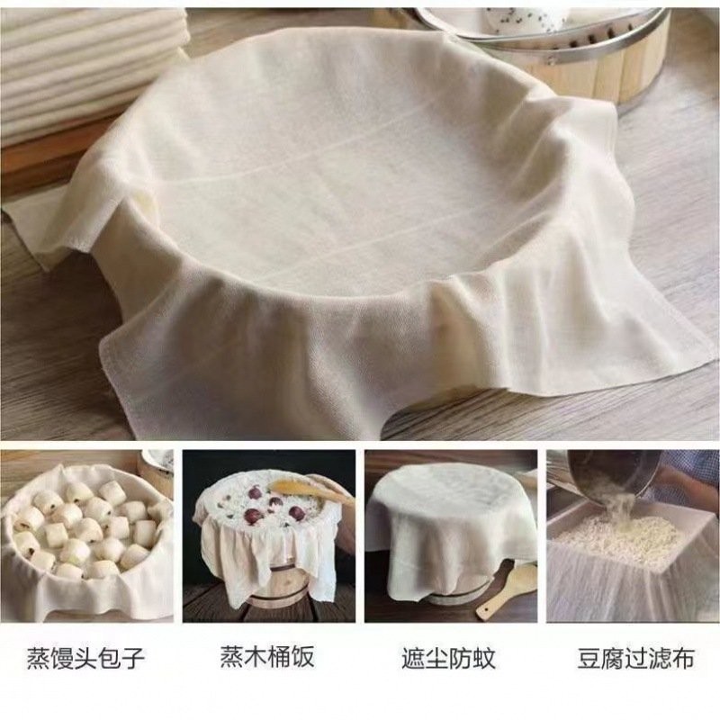 SJ-Pure Cotton Steamer Cloth Gauze Edging Rice Cooking Sand Edible ...