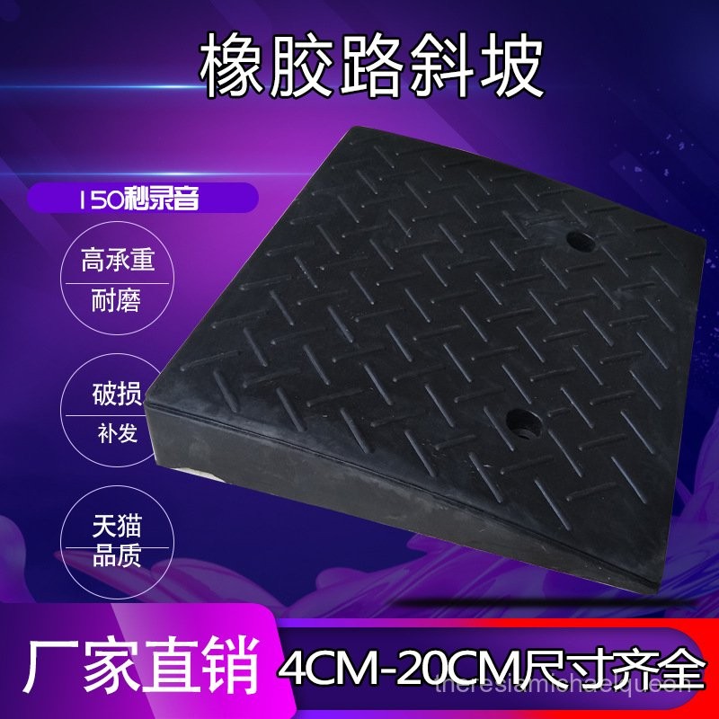 M/15cm Rubber Slope Road Curb Car Uphill Mat Step Board Ramp Mat Ladder ...