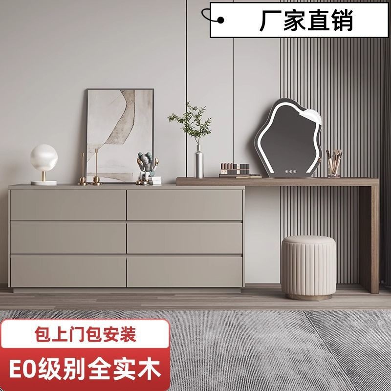 JY-8/Solid Wood Dresser Chest of Drawers Integrated Simple Modern ...