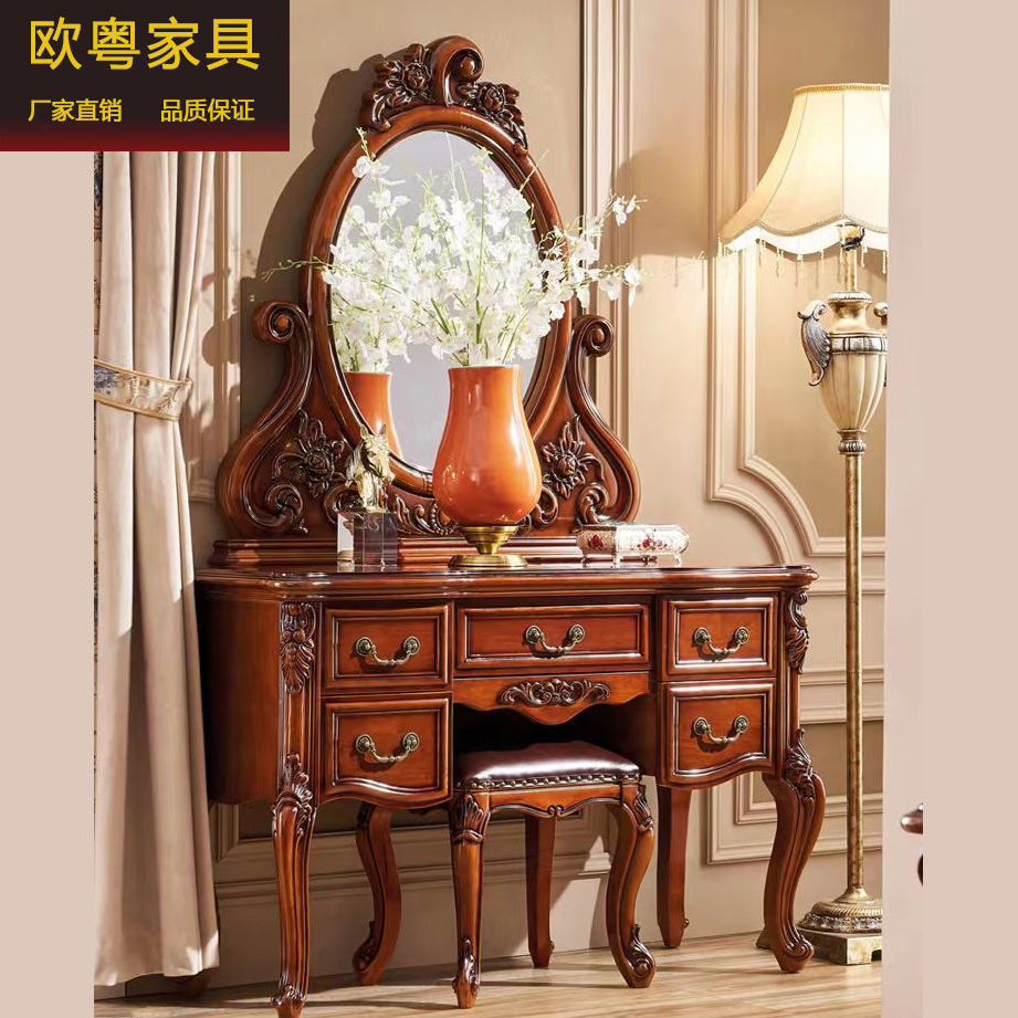 Q-8/Solid Wood American Retro Dressing Table European Makeup Cabinet ...