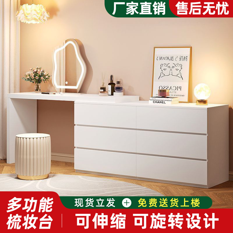Q-8/Dressing Table Makeup Table Modern Minimalist Bedroom Cream Style ...