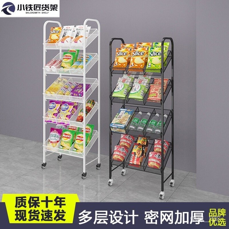 Contact seller/Supermarket Shelf Ham Sausage Snack Display Rack ...