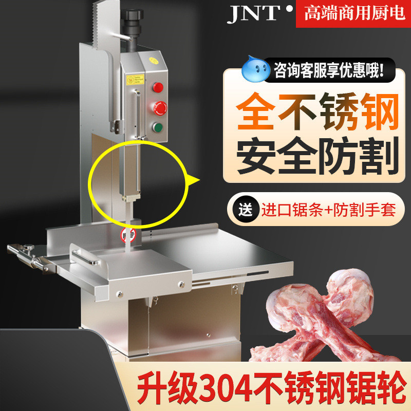 JY-8/Commercial Small Automatic Bone Saw Machine Household Rib Cutting ...