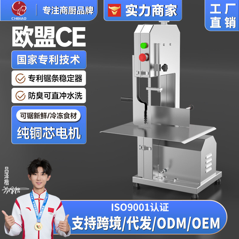 JY-8/Commercial Desktop Chop Sheep Beef Ribs Bone Saw Machine Cut ...