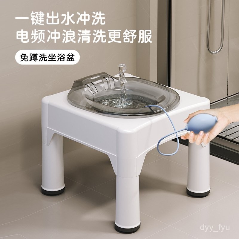 Contact seller/Squat-Free Bath with Stool Can Sit Hemorrhoids Medicine ...
