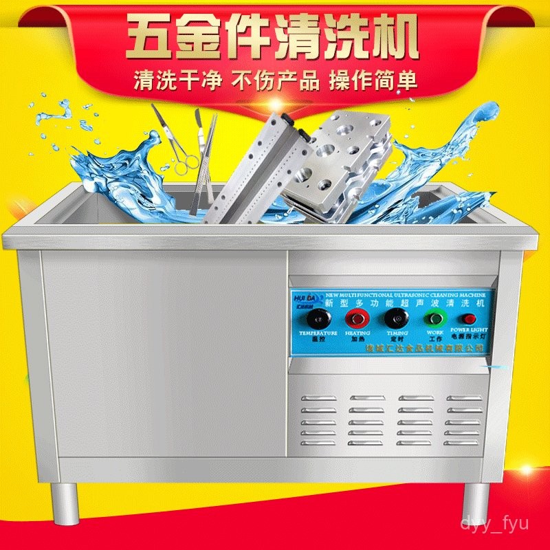 Contact seller/Food Plastic Box Cleaning Machine Ultrasonic School ...