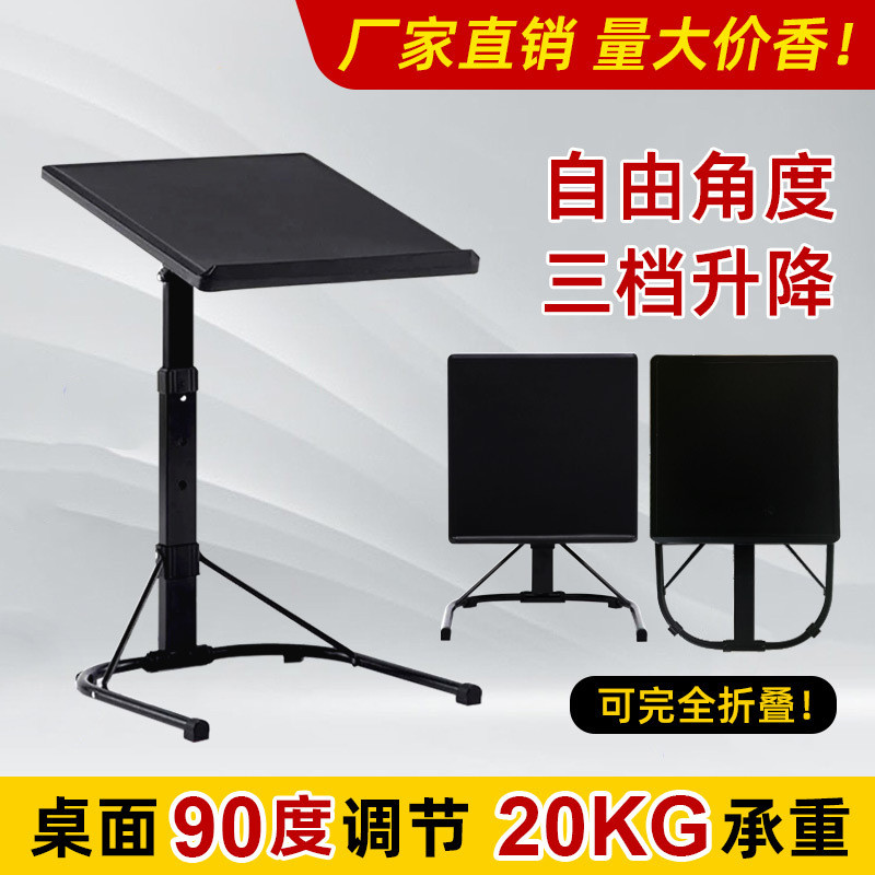 JY-8/Vertical Computer Desk Bedside Table Movable Folding Home Office ...