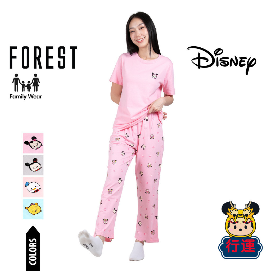 Forest X Disney Ladies 100% Cotton Short Sleeve + Long Bottom Pyjamas ...