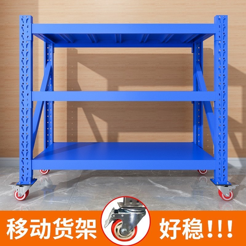 JY-8/LP Swivel Caster Cart Movable Storage Rack with Wheels Multi-layer ...