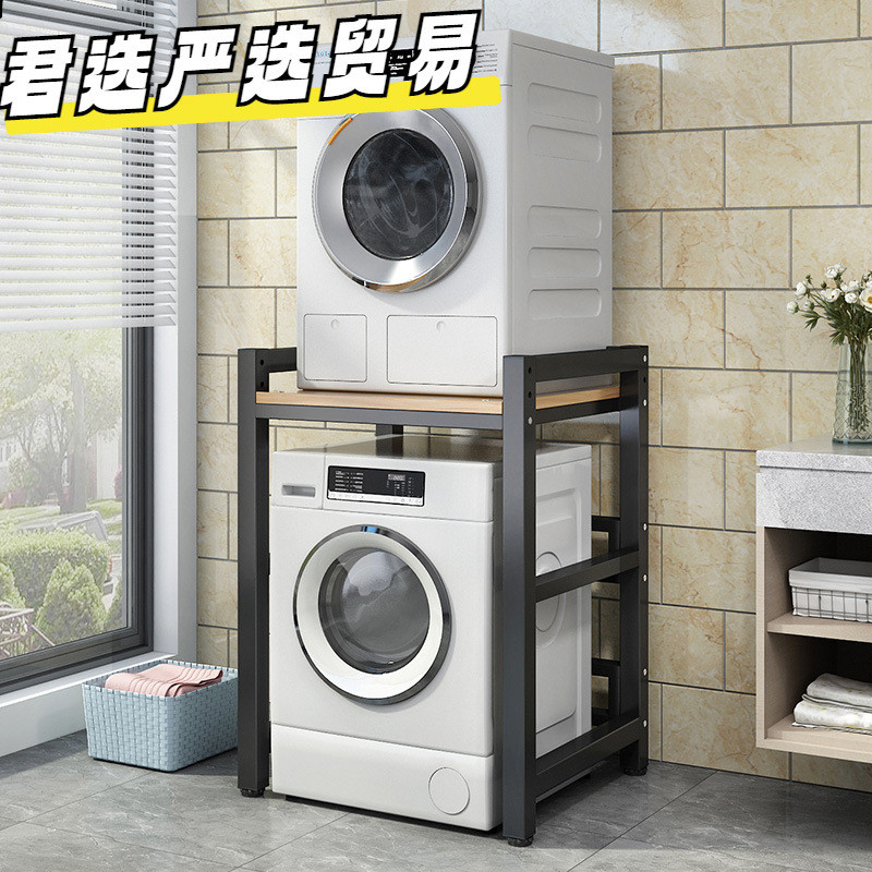 JY-8/Washing Machine Shelf Household Floor Balcony Bathroom Storage ...