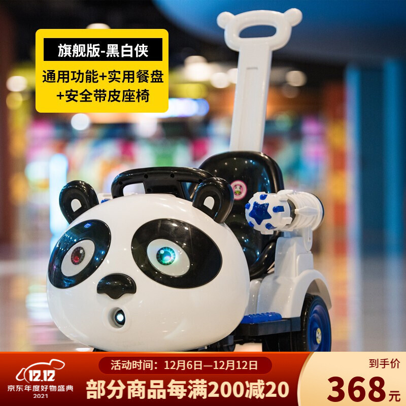 HY-6/【Baby walking tool】Usbon(usbon)Children Four-Wheel Car Baby Kiddie ...