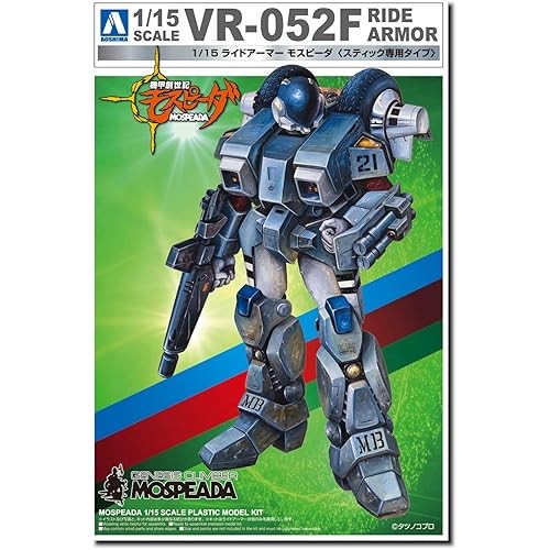 AOSHIMA Bunka Kyozai Armored Genesis Mospeada Ride Armor Stick ...