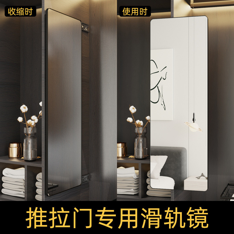 J-H/Sliding Track Folding Telescopic Built-in Dressing Mirror Wardrobe ...