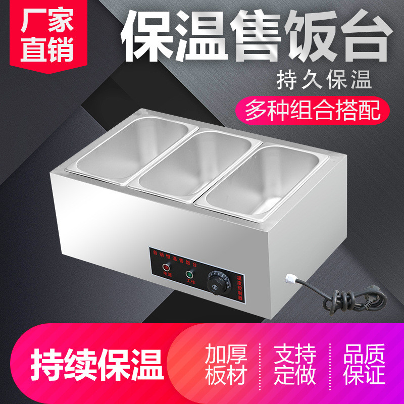 J-H/Fast Food Insulation Table Commercial Small Stainless Steel Desktop ...