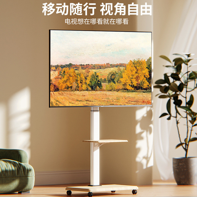 J-H/TV Stand Floor Horizontal Vertical Rotating Mobile Cart Solid Wood ...