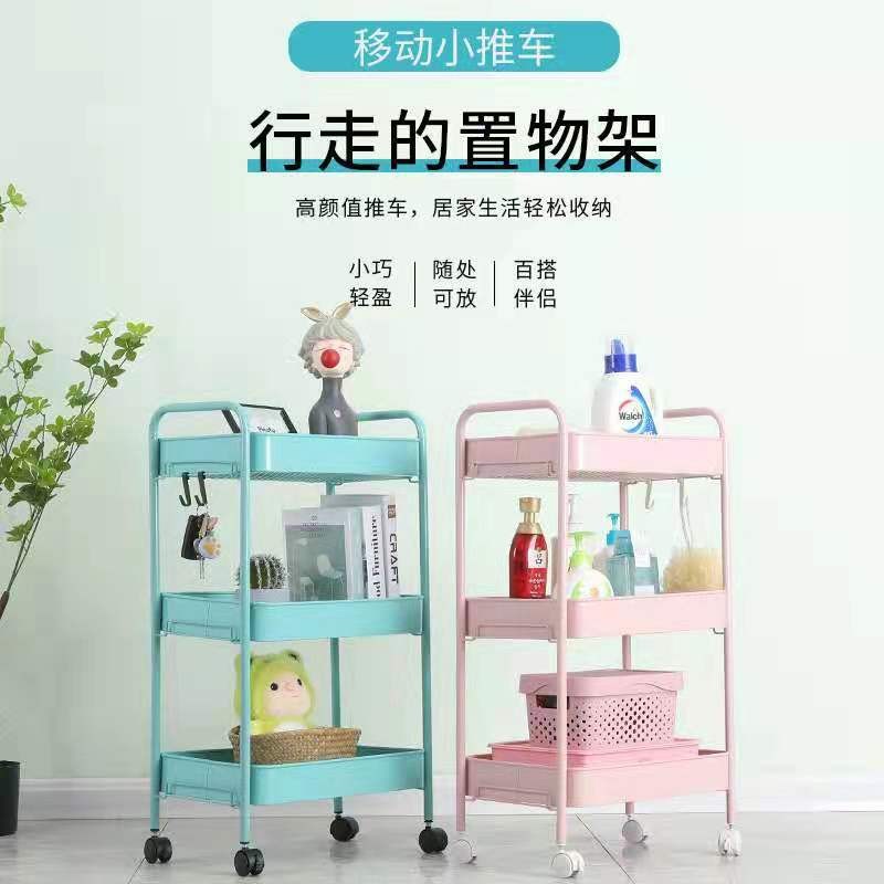 J-H/Movable Wheeled Trolley Storage Rack Floor Kitchen Bedroom ...