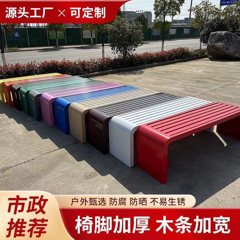 J-H/Outdoor Colorful Long Bench Leisure Seat Basketball Court Community ...
