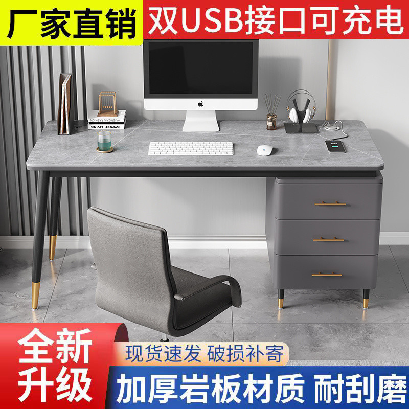 Q-8/【4486People Collection】Modern Home Gaming Desk Simple Desktop ...